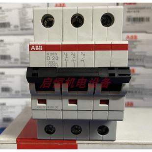 ABB S200系列微型断路器 S203-D20，3P，20A-阿里巴巴