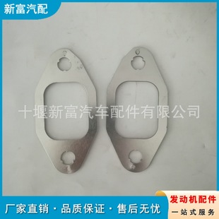 适配6BT5.9柴油发动机配件3927154 3905443 3901456排气歧管垫片-阿里巴巴