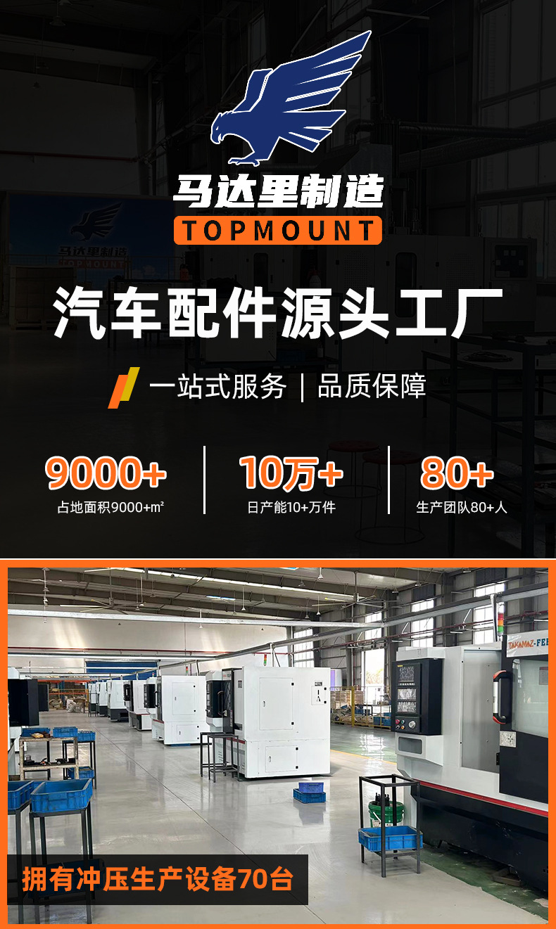 BB5Z-6038-F发动机支架适用于福特-阿里巴巴