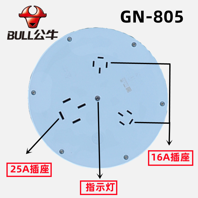 正品GN-805D/806移动绕线盘220V卷线盘30/50m电线盘16A公牛电缆盘-阿里巴巴