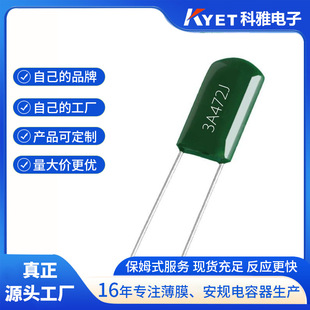 CL11涤纶电容3A472J 1000V472J 0.0047UF 4.7NF 4700PF 1KV电容器-阿里巴巴