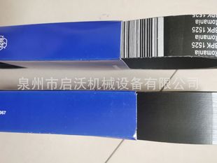 适用沃尔沃TAD1150VE 风扇皮带3838617 发电机皮带20860536-阿里巴巴