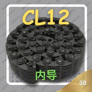【定制】CL12/SC6碳钢19片宽38内导工业齿形链条无心磨床配件-阿里巴巴