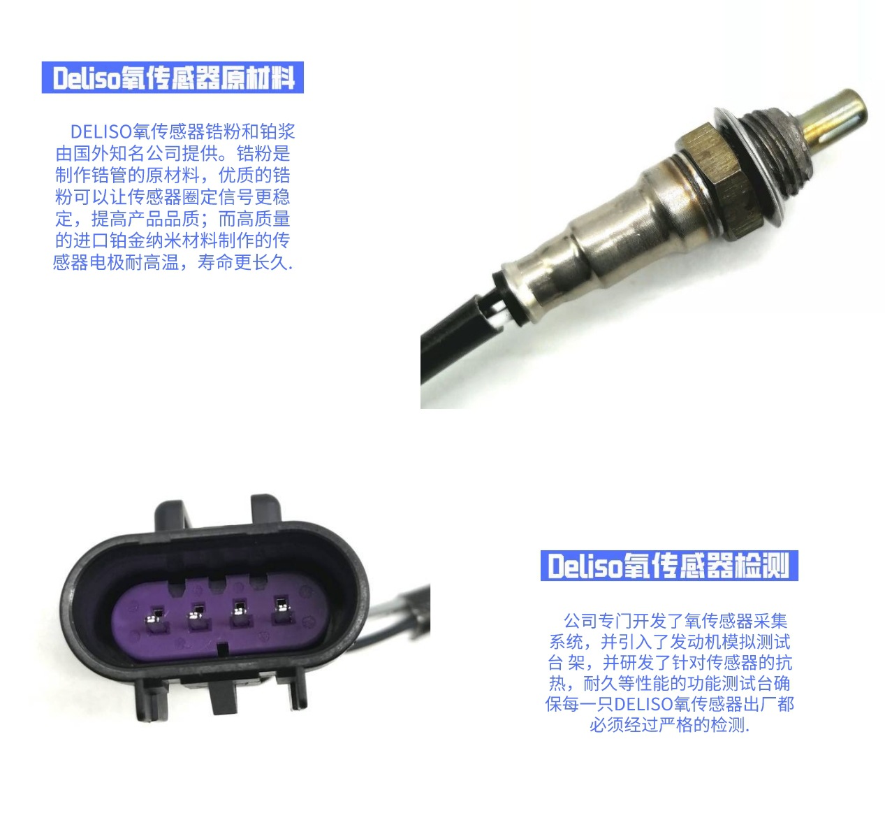 4016021 932-14066适用跨境摩托车氧传感器发动机探头-阿里巴巴