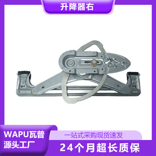 适用于沃尔沃S80/XC70/V70/C30右后玻璃升降器30784512汽车配件-阿里巴巴