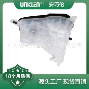 适用XF 副水壶C2Z11292 C2Z15579 C2Z22872 C2Z29118-阿里巴巴