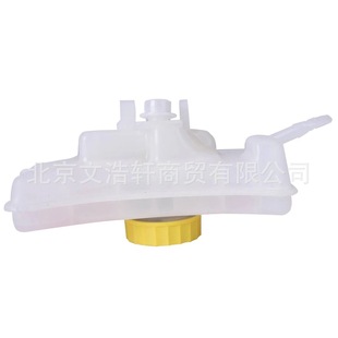 适用于大众奥迪制动主缸水箱 8E0611301G-阿里巴巴