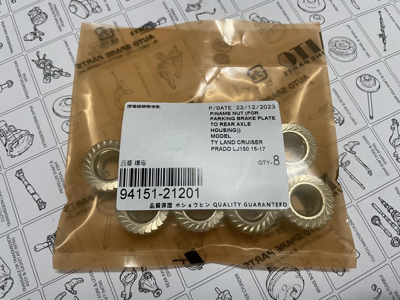 47449-40010驻车制动蹄限位弹簧座兰德酷路泽HZJ79 LC120 LC150-阿里巴巴