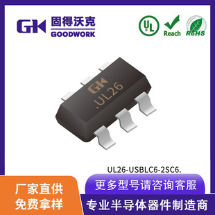 GK固得沃克 UL26-USBLC6-2SC6 SOT23-6L 单向 静电保护ESD二极管-阿里巴巴
