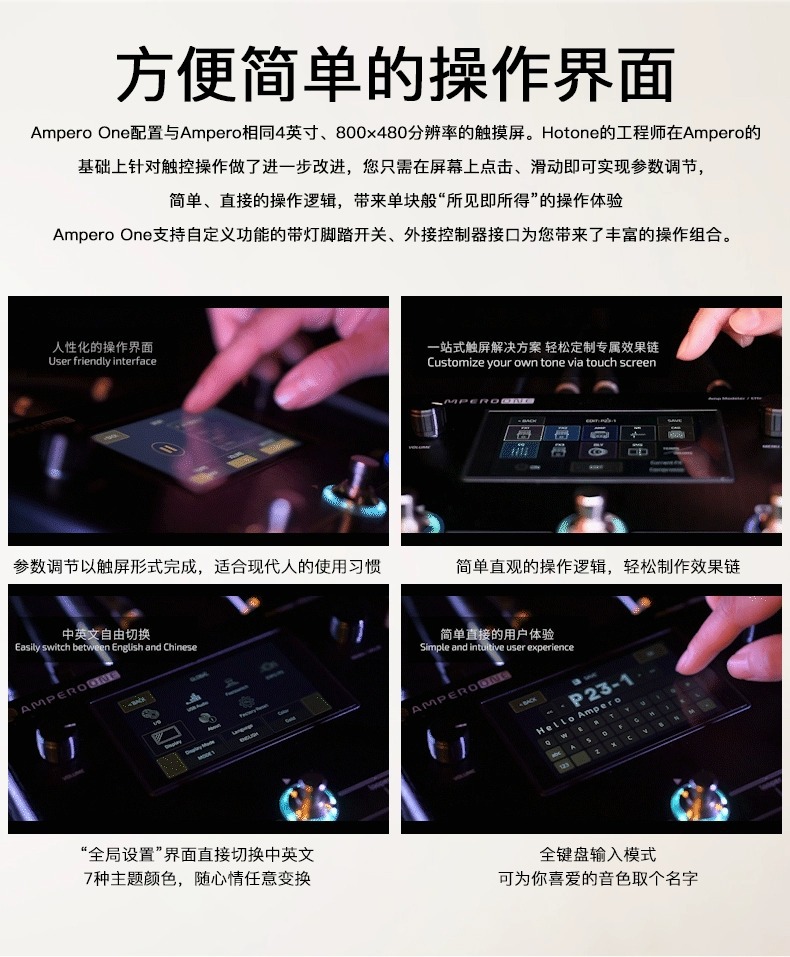 Hotone Ampero II Stomp效果器One电吉他综合效果器2代MINI二代-阿里巴巴