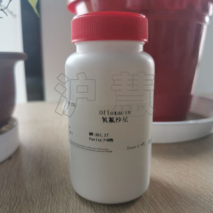 沪慧科研试剂 氧氟沙星//OFLX/Ofloxacin 82419-36-1 现货含票-阿里巴巴