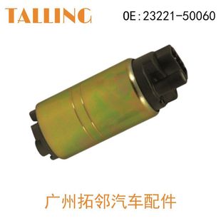 适用于丰田燃油泵23221-50060 2322162010 2322174110 2322146120-阿里巴巴