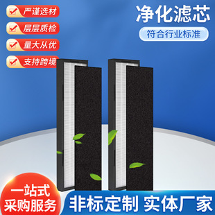 适配Germ Guardian FLT5000 空气净化器滤网HEPA AC5000 AC5250PT-阿里巴巴