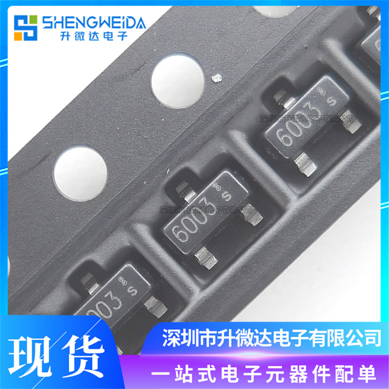 NCE/新洁能 NCE6003 SOT-23 N沟道 60V/3A MOS场效应管 丝印6003-阿里巴巴