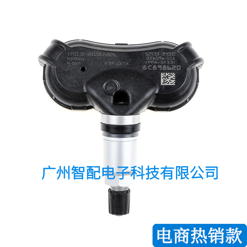 适用于现代起亚IX35 胎压监测传感器 TPMS胎压传感器 52933-3M000-阿里巴巴
