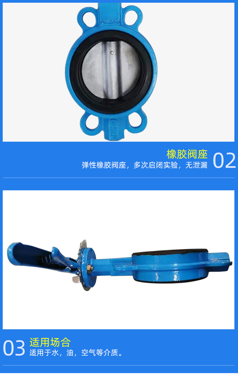 上海良工阀门蝶阀对夹式蝶阀D71X dn50/150 手动对夹蝶阀铸铁阀门-阿里巴巴