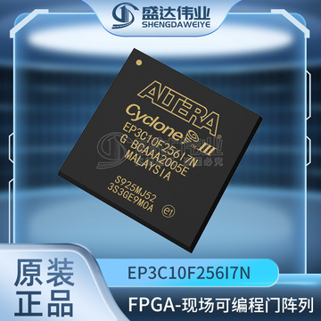 全新原装 EP3C10F256C7N 现场可编程门阵列 封装 BGA-256 IC 型号-阿里巴巴