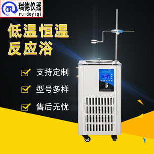 瑞德仪器 反应浴DFY-100L低温恒温搅拌恒温槽内循环制冷机 低噪音-阿里巴巴