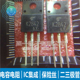 2SK2842 K2842 TO-220F 场效应MOSFET 12A500V 液晶电源开关管-阿里巴巴