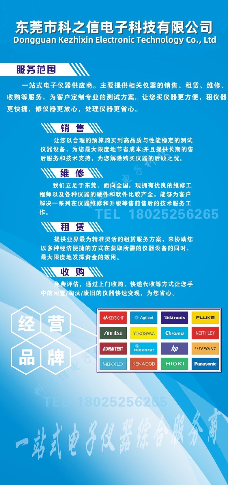 收购供应Agilent/安捷伦 346A 346B 346C噪声源-阿里巴巴