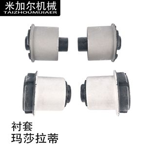 适用于玛莎拉蒂Quattroporte M156 Ghibli M157 2013款- 67300712-阿里巴巴