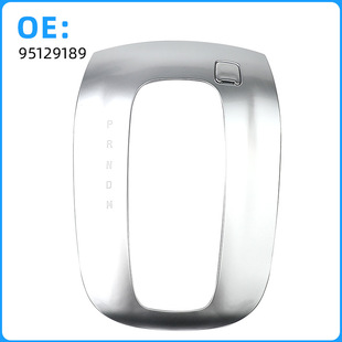 95129189适用别克昂科拉汽车自动挡换挡中控排挡挂挡档位盖板面罩-阿里巴巴