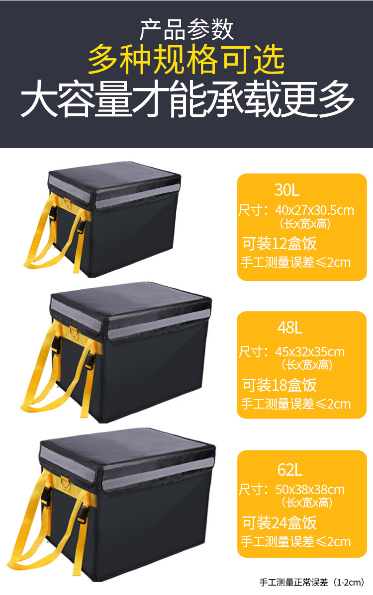 送餐箱送外卖骑手装备冬季箱子美团2022年新款跑腿大号摆摊外卖箱-阿里巴巴