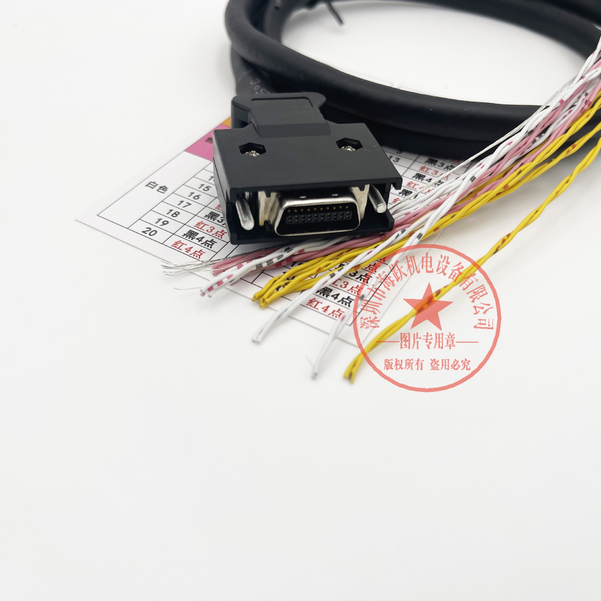 三菱伺服CN3接口 IO线MR-CCN1 MR-CCN1-1M MR-CCN1-2M MR-CCN1-3M-阿里巴巴