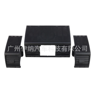 4636807408 4636807508 适用奔驰G级W463内饰仪表板前通风口总成-阿里巴巴