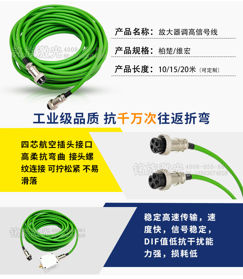 柏楚迪能宏山电容调高器盒BCS100 Pro光纤激光切割机V3.0原厂维修-阿里巴巴