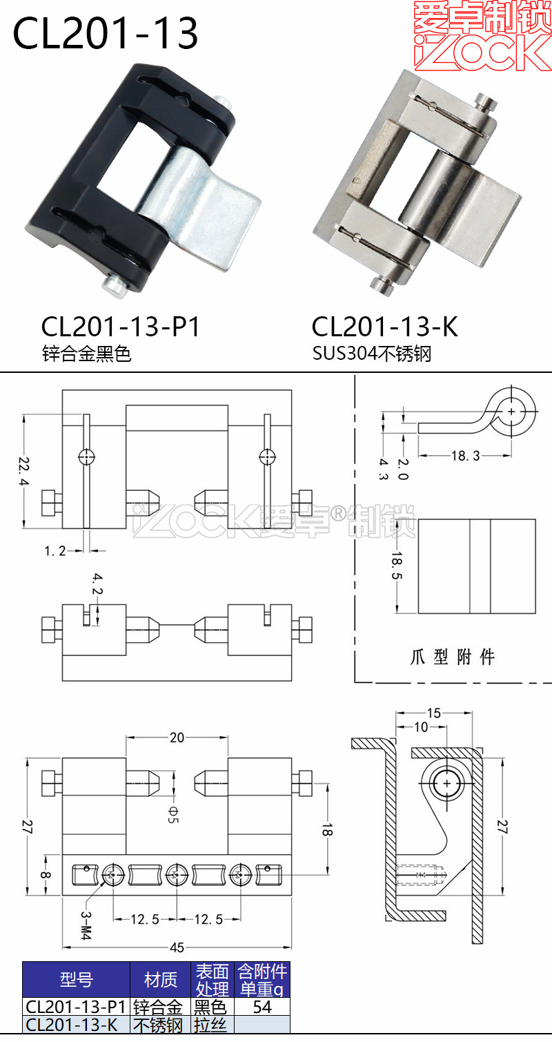 CL201-1-2-3-6威图柜暗铰链HL011配电柜电箱开关柜门合页不锈钢-阿里巴巴