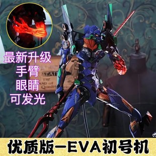 游戏周边 EVA GK 大号初号机 可替换手 雕像 模型 摆件 盒装手办-阿里巴巴
