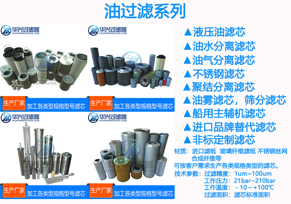 P502178 3S3875 液压过滤器滤芯 厂家销 品种齐全-阿里巴巴