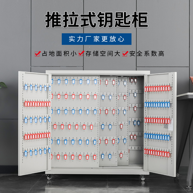 500位600位800位1000位密码锁钥匙柜房产物业汽车落地钥匙管理柜-阿里巴巴