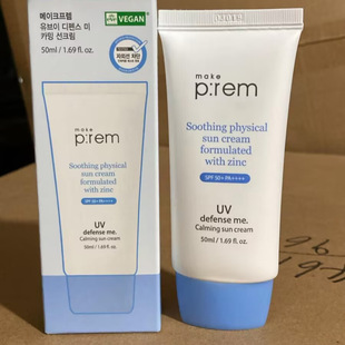 makeprem美科富来防/ 霜防护舒缓理防/护霜50ml日用-阿里巴巴