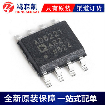 全新原装AD8421ARZ-R7 8307 AD8422ARZ仪表放大器SOP8-阿里巴巴
