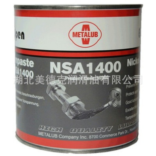 METALUB Non Conductive Grease METALUBENC-G270绝缘润滑脂-阿里巴巴
