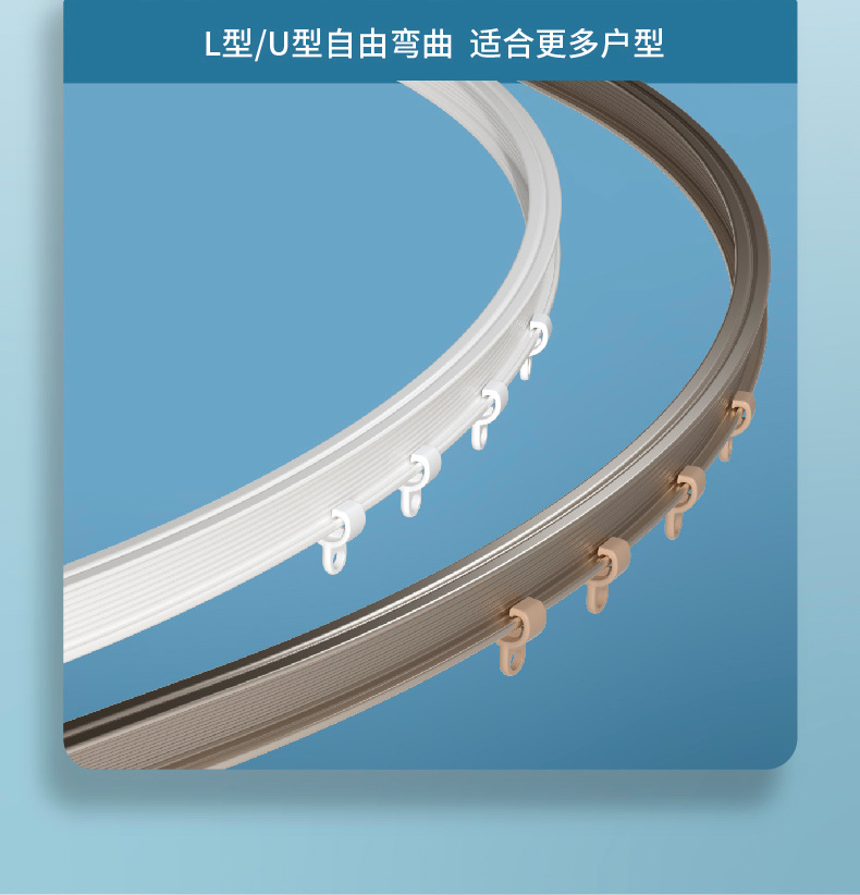 德裕百年好合系列内开窗专用超薄直轨ZL14超薄弯轨WL08-阿里巴巴