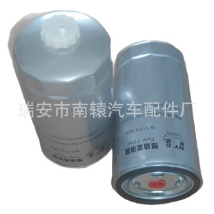 W1173-009 1105102LD300 适用于江淮安康锐捷特 油水分离器-阿里巴巴