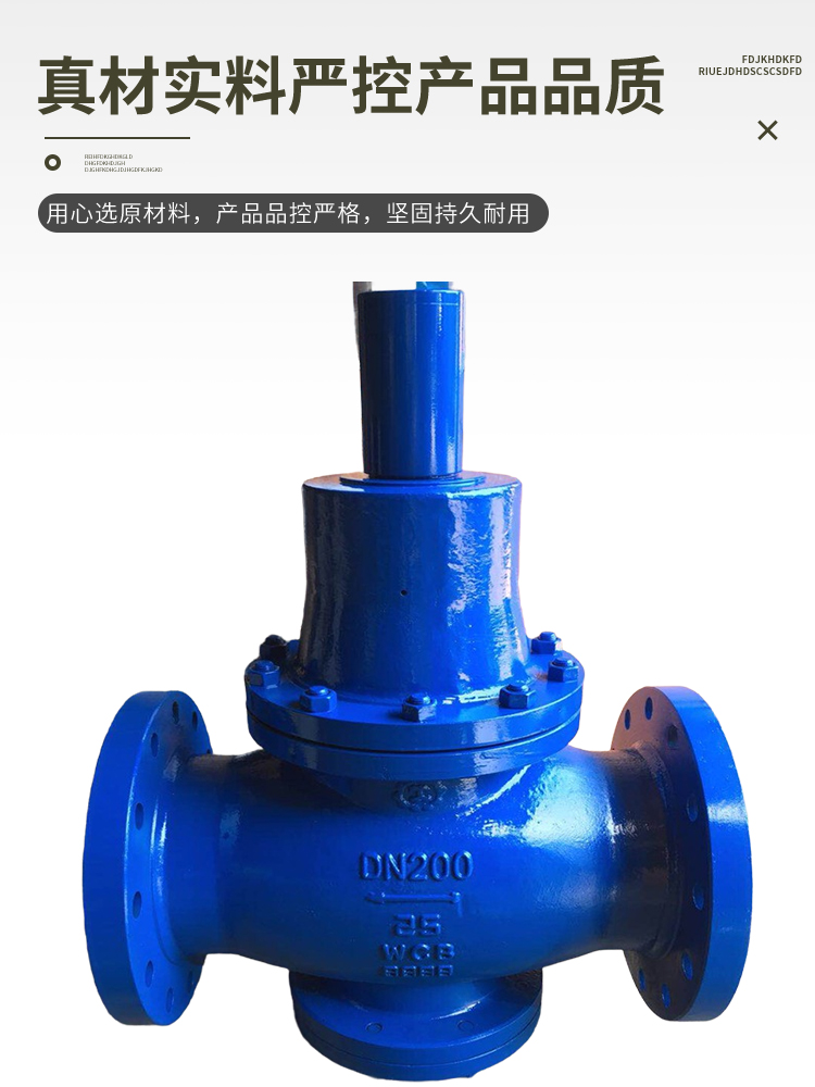 Y42X活塞式铸钢304不锈钢法兰减压阀压缩空气体自来水油品调压阀-阿里巴巴