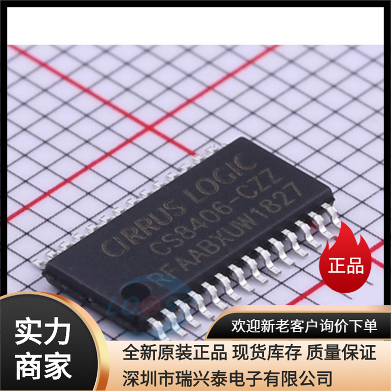 cs8406电路ic-cs8406电路ic批发、促销价格、产地货源 - 阿里巴巴