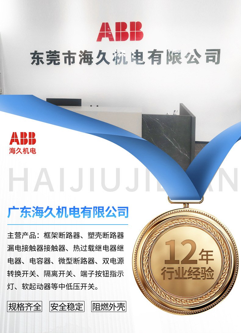 ABB SF202-D32 SF200系列微型断路器 2P D型 32A 10230893-阿里巴巴