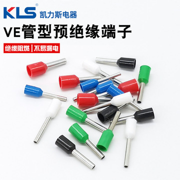 E1006 E1008 E1010 E1012接线端子黄铜管形预绝缘端头E型冷压端子-阿里巴巴