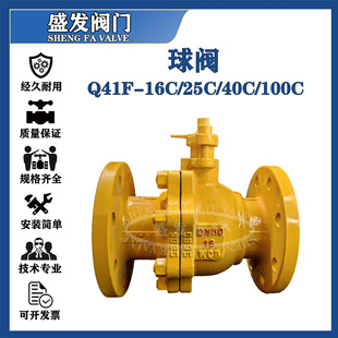 Q41F-16C/25C/40C WCB铸钢法兰球阀浮动球阀天然气、油品、水等-阿里巴巴