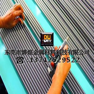 不锈钢1CR13/2CR13/3CR13/4CR13光圆 圆棒 研磨棒 黑皮棒 调质棒-阿里巴巴