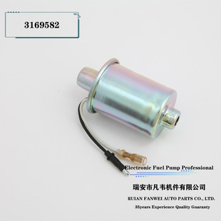 汽车电子泵适用VOLVO 12V 24v电子燃油泵3169582-阿里巴巴