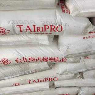 PP台湾台化K8009/K8003/K8025/K1023/K1035/K1101注塑级抗冲击-阿里巴巴