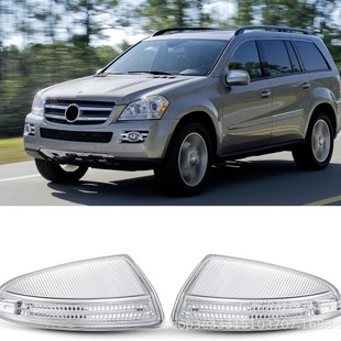 适用奔驰宝马 倒车镜灯转向信号灯 63176920886 63137280771-阿里巴巴