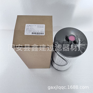 750201014205油滤芯 FB16E74000挖掘机滤清器 鑫建滤芯厂家-阿里巴巴