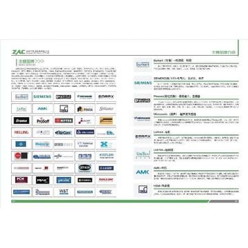 4PP045.0571-062 . BR 控制模块 BR-阿里巴巴